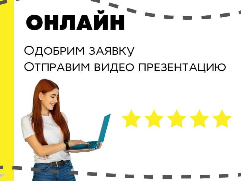 Купить любой б/у авто в рассрочку ⋆ АвтоРассрочка